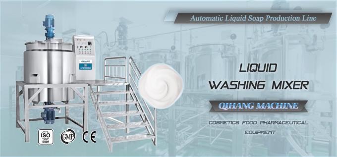 Suspended Solids Liquid Soap Making Machine emulsifying shampoo ...